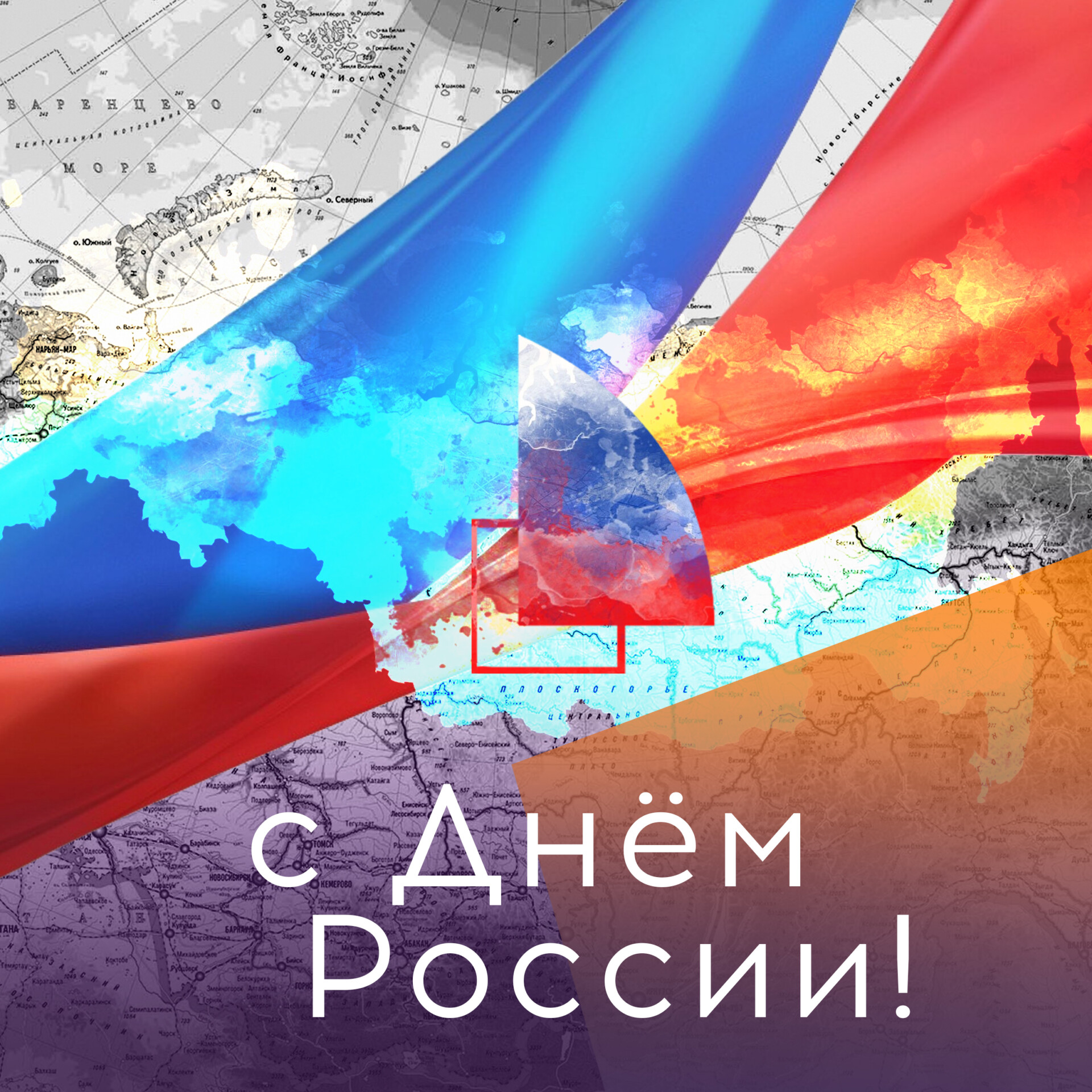12 июня! - Театр Левендаль